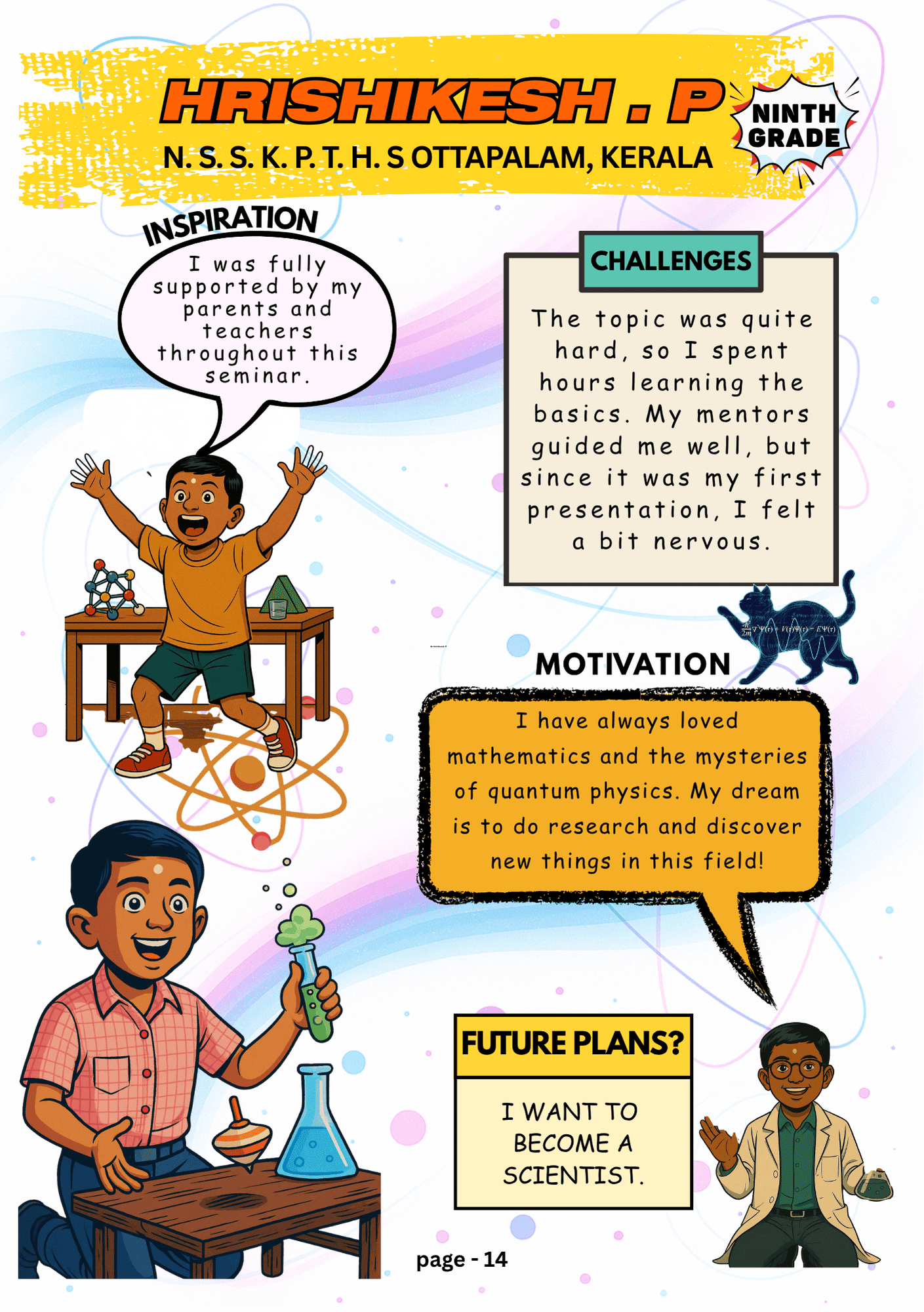 National Science Seminar 2025 | The Quantum Age Begins
